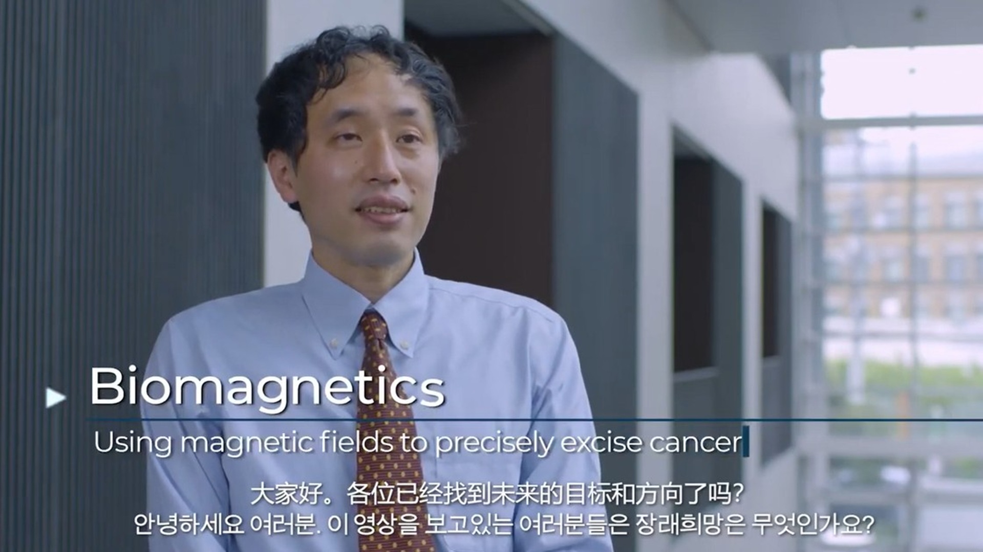 IEEE Magnetics Society Outreach - Biomagnetics (Korean and Chinese ...