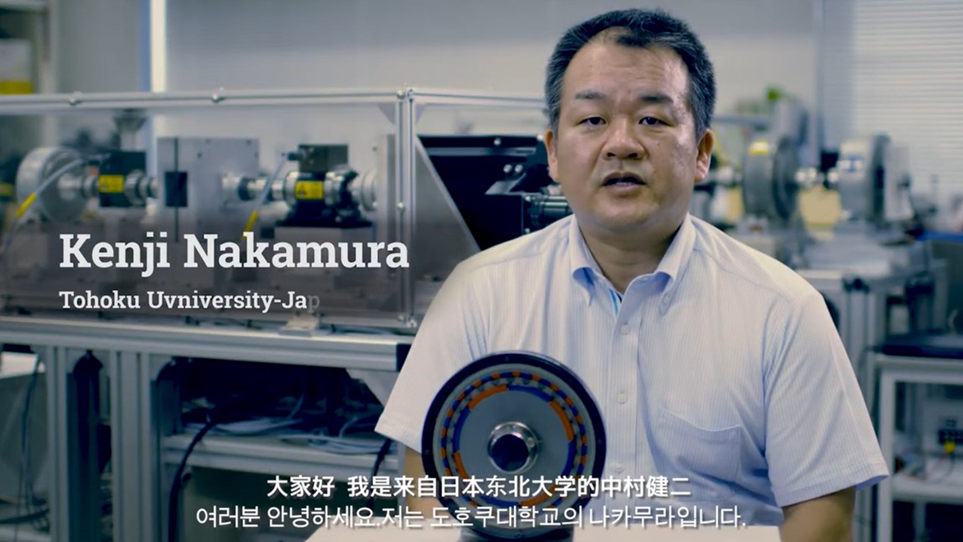 IEEE Magnetics Society Outreach - Powermagnetics (Korean and Chinese ...